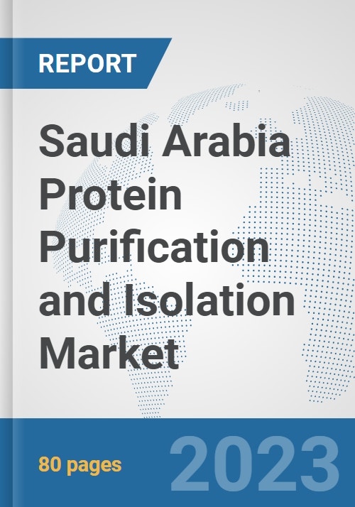 Saudi Arabia Protein Purification and Isolation Market Size