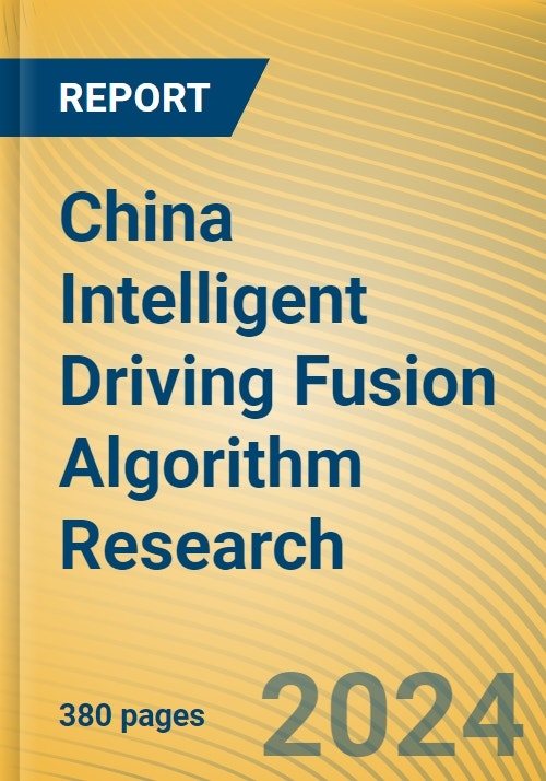 China Intelligent Driving Fusion Algorithm Research Report 2024 