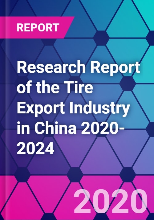 Research Report of the Tire Export Industry in China 2020-2024