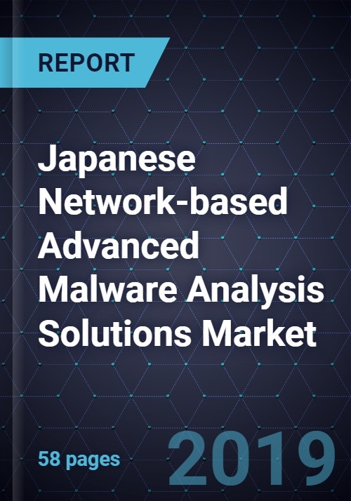 Japanese Network-based Advanced Malware Analysis (NAMA) Solutions ...