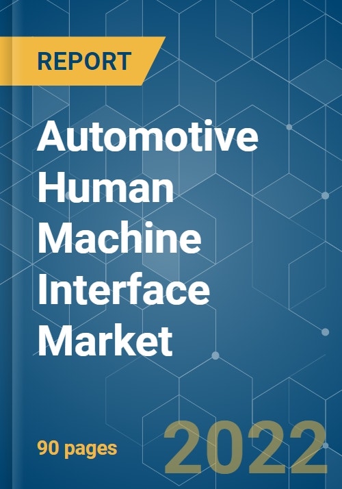 Automotive Human Machine Interface Market - Growth, Trends, COVID-19 ...