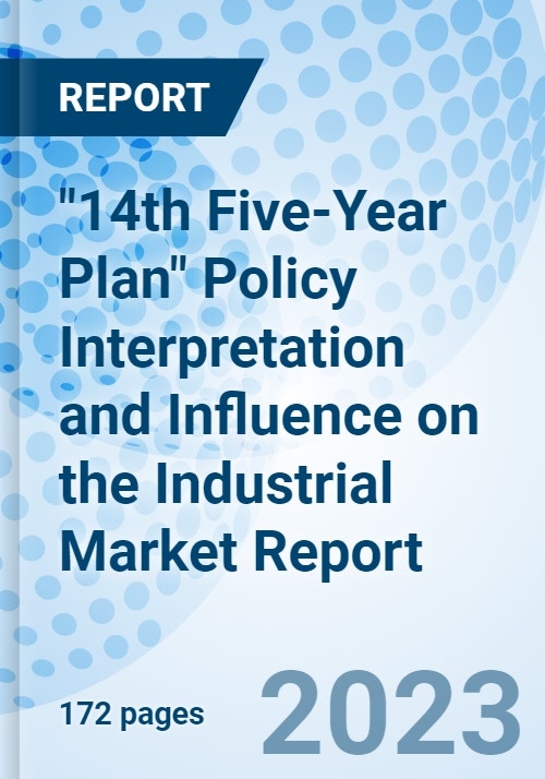 "14th Five-Year Plan" Policy Interpretation and Influence on the ...