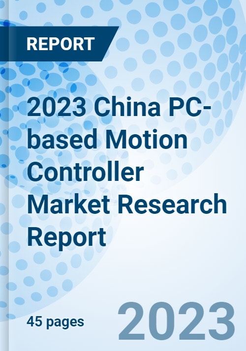 2023 China PC-based Motion Controller Market Research Report