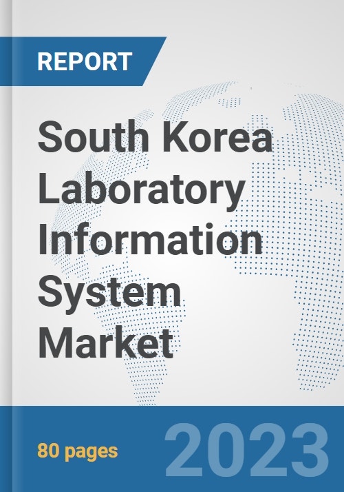 South Korea Laboratory Information System Market Size