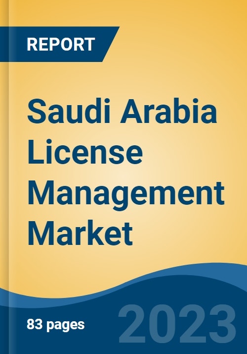 Saudi Arabia License Management Market Size & Competitors
