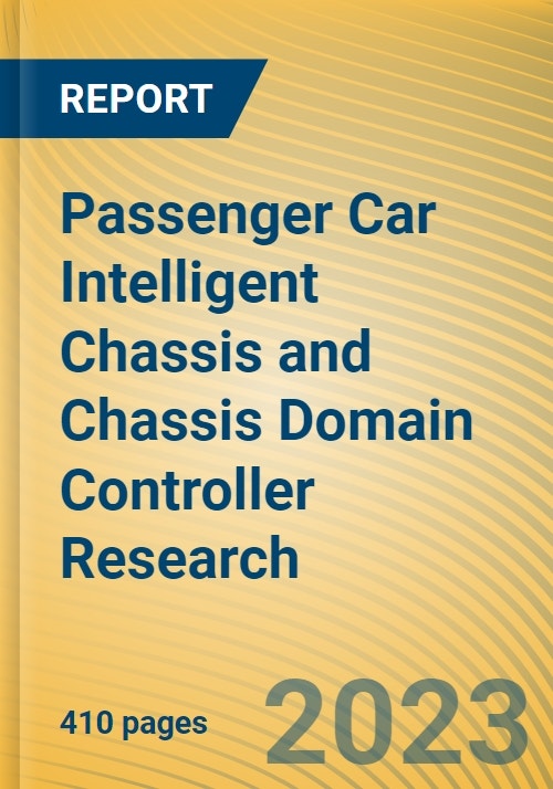 Passenger Car Intelligent Chassis and Chassis Domain Controller Research Report, 2023