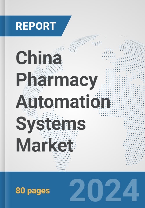China Pharmacy Automation Systems Market Size & Competitors