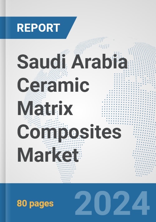 Saudi Arabia Ceramic Matrix Composites Market Size & Trends