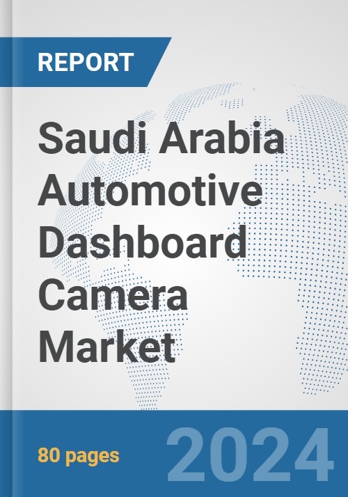 Saudi Arabia Automotive Dashboard Camera Market Size