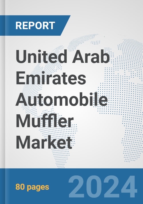 United Arab Emirates Automobile Muffler Market Size & Trends