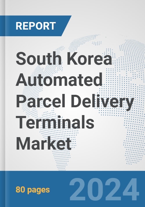 South Korea Automated Parcel Delivery Terminals Market Size