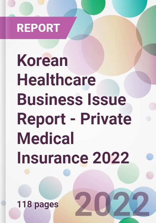 Korean Healthcare Business Issue Report - Private Medical Insurance 2022