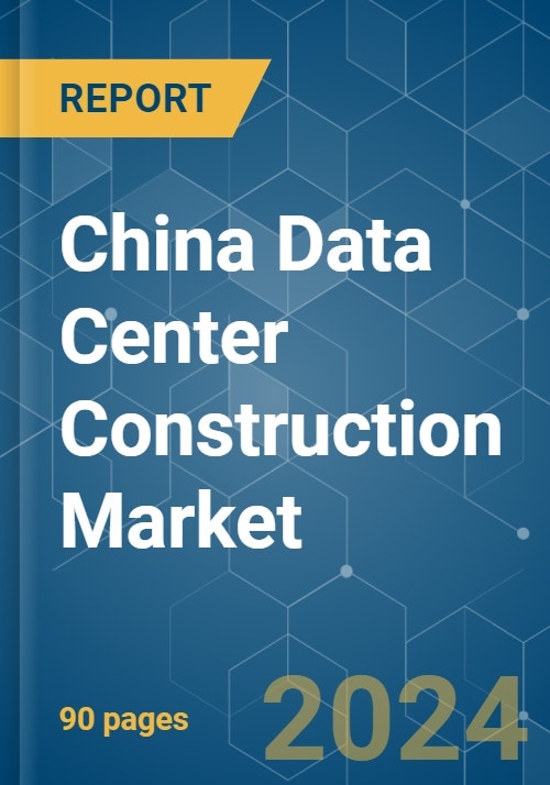 China Data Center Construction - Market Share Analysis, Industry Trends ...