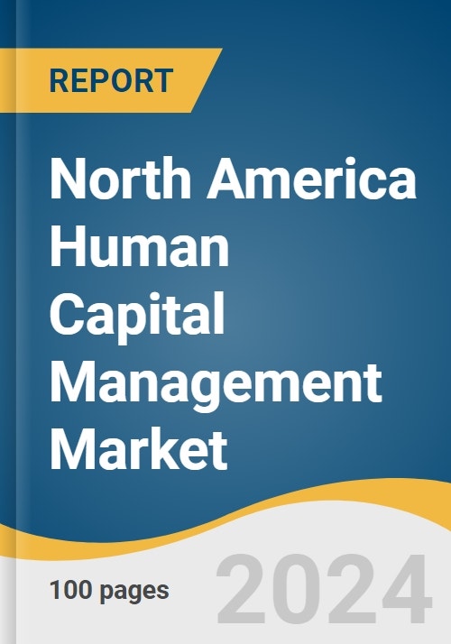 North America Human Capital Management Market Size & Trends